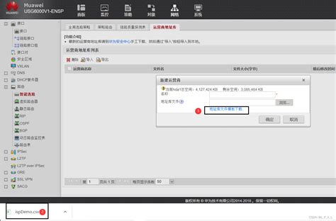 isp选路 csdn博客