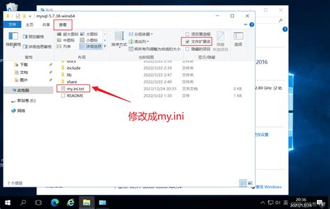 Windows 安装mysql57 详细教程windows安装mysql57 Csdn博客