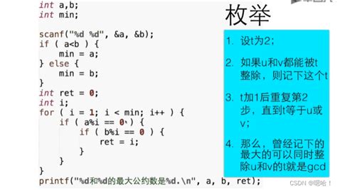 【程序设计入门——c语言】mooc浙大翁恺教授【第五周，3循环应用】笔记理解翁凯在讲for循环中提到的小技巧把n换成i Csdn博客