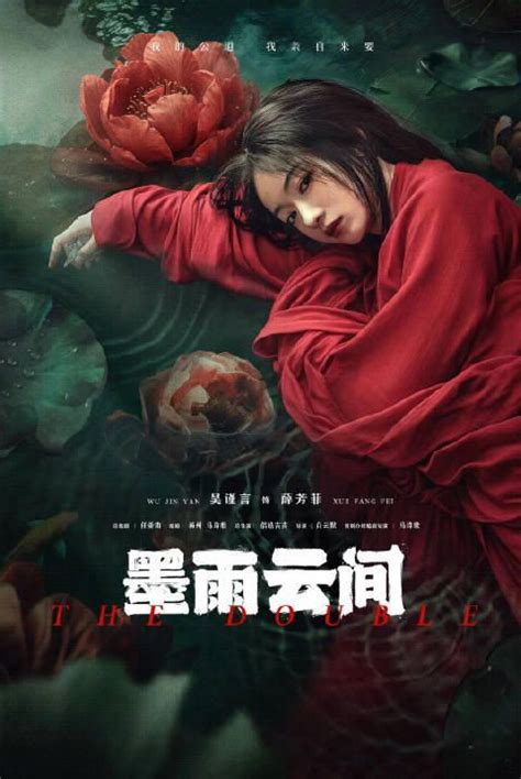 Revenge Period C Drama The Double With Wu Jin Yan And Wang Xing Yue Wraps Run With Sped Up
