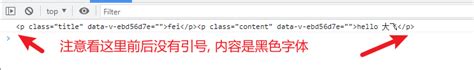vue3中ref通过ref获取真实dom元素 大飞 dafei 博客园