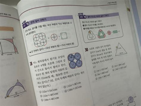 중1수학 내신준비를 위한 비상교육 개념 유형 중등수학문제집 추천 네이버 블로그