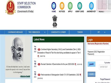Ssc Delhi Police Head Constable Final Result 2023 Declared At Sscnic