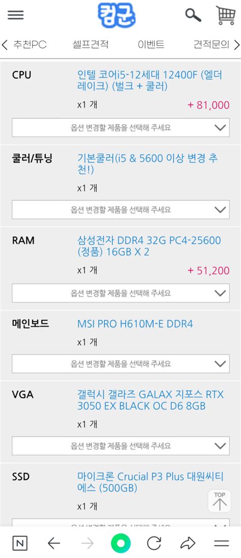 컴퓨터 문의 지식in