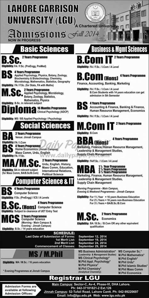 Admissions In Lahore Garrison University Lgu Lahore 2014 Shehar E