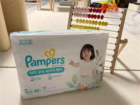팸퍼스 프리미엄 팬티 기저귀 터치 오브 네이처 체험 후기 네이버 블로그