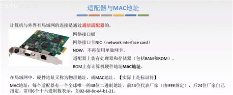 计算机网络笔记part3 数据链路层（data link layer） inlinkc的博客 csdn博客 datalink layer
