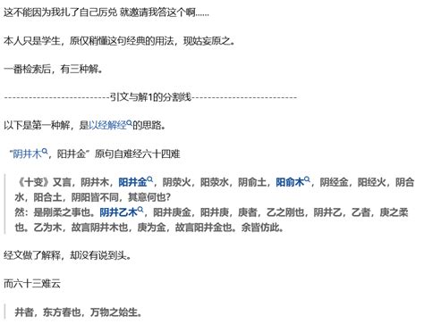 每日一问 chapgpt 20230416 中医基础 经络 中医gpt csdn博客