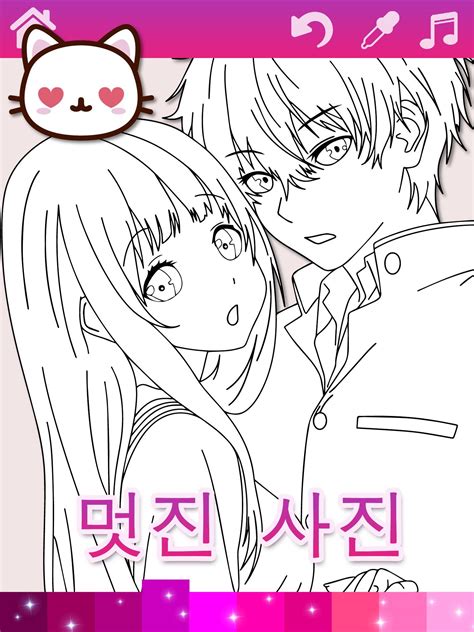 Android용 애니메이션 효과가있는 애니메이션 만화 색칠 공부 페이지 Apk 다운로드