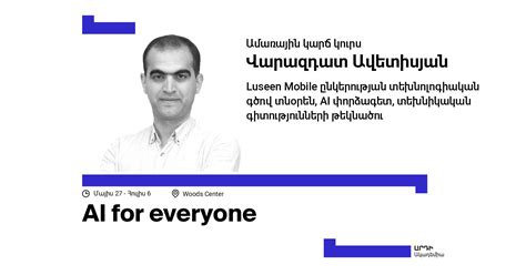 Ai For Everyone Darpass Your Pass To Tech Armenia