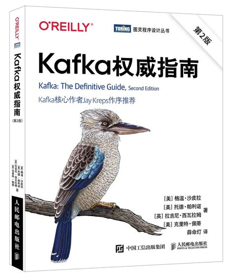 又一本经典重磅升级！豆瓣 85，搞透 Kafka 就看它了 知乎