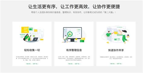 印象笔记evernote下载 印象笔记evernote最新版下载v72728808 游侠软件