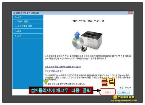 삼성 프린터 드라이버 다운로드 및 설치 방법 네이버 블로그