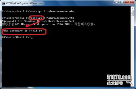 Windows脚本初探之wscript与cscript的区别 阿里云开发者社区