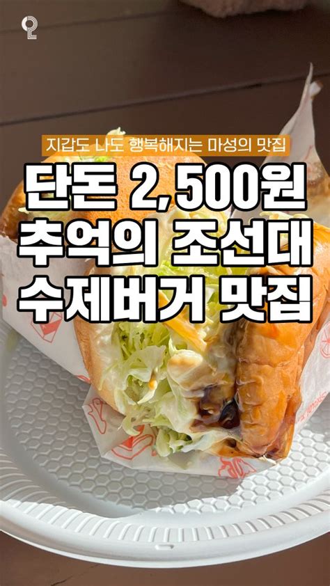 광주 나주를 즐겨라 광주맛집 광주카페 나주맛집 나주카페 매일 데이트 고민하는 광주커플들 여기 모여라~~ 💞 📝 광주 동네별로 정리한 데이트코스 81곳 📝 광주데이트