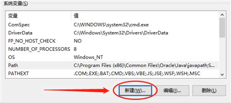 Java安装手册安装java帮助文档 Csdn博客 Java安装手册安装java帮助文档 Csdn博客