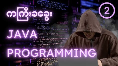 Data Types in Java Primitive Data Types ကကခခ Java Programming Part YouTube