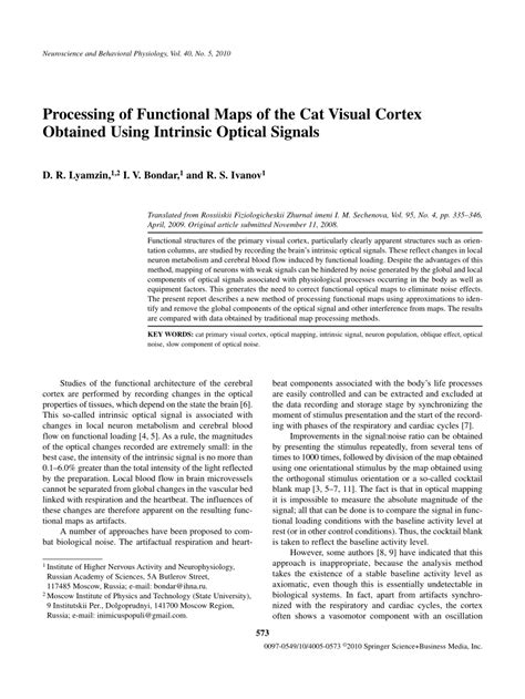 Pdf Processing Of Functional Maps Obtained By Intrinsic Optical Signals From The Cat Visual