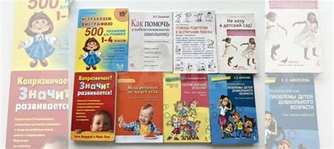 Книги по педагогике, возрастной психологии, логопедии... купить в ...