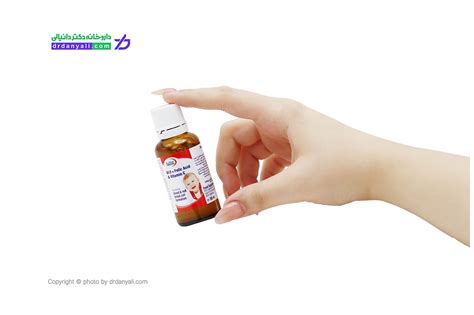 قطره ب12 فولیک اسید و ویتامین ث یوروویتال 30 میلی لیتر داروخانه