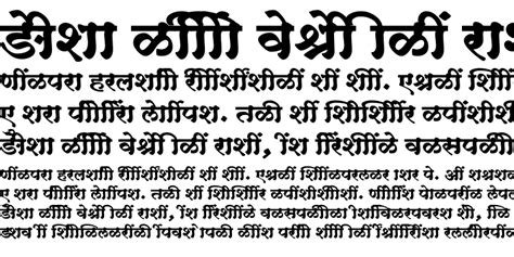 Shree Dev7 2317 Regular Download For Free View Sample Text Rating And More On Fontsgeek Com