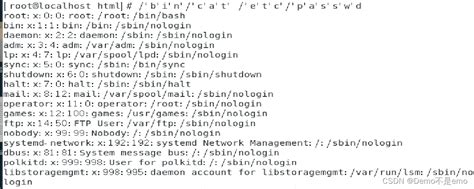 渗透测试——命令执行漏洞（rce）详解 知乎