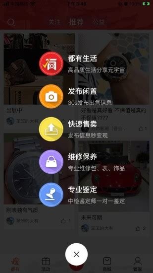 有奢侈品软件图片预览绿色资源网 有奢侈品软件图片预览绿色资源网