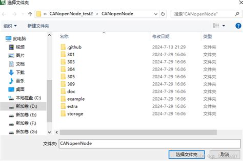 战舰v3移植canopennode并驱动电机全流程canopennode 移植 Csdn博客