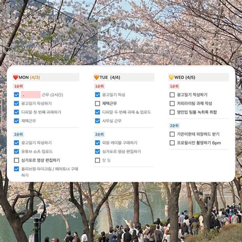 오늘유정 직장인 • 갓생 자기계발 이번주 월 화 이틀간의 투두리스트 공개 📝 저는 지난주 목요일부터 주말까지 낫지 않는 지독한 감기 때문에 끙끙 앓았는데요🤧