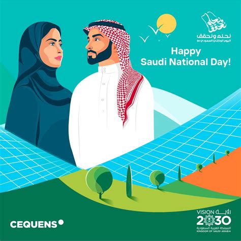 Cequens On Linkedin Saudinationalday Saudiarabia Ksa Wishes Saas Cequens…
