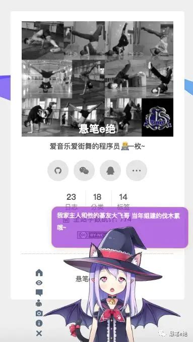 GitHub yllg blog 我的个人博客网站