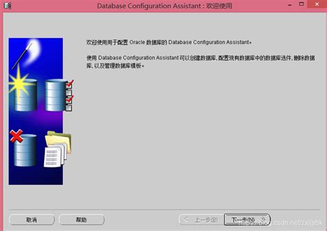搭建本地oracle数据库本地创建oracle数据库 Csdn博客 搭建本地oracle数据库本地创建oracle数据库 Csdn博客