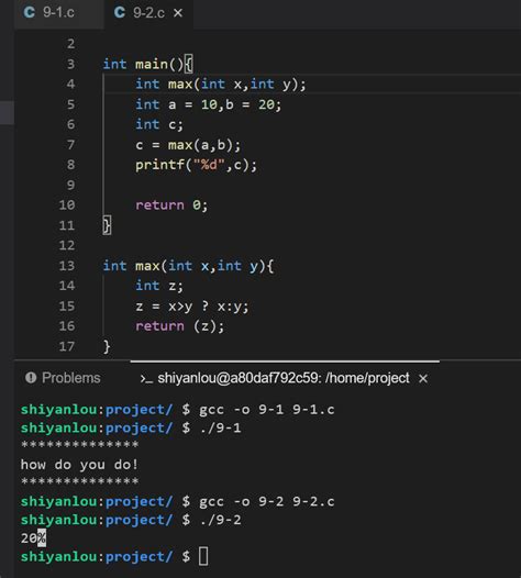 模块化程序设计 蓝桥云课
