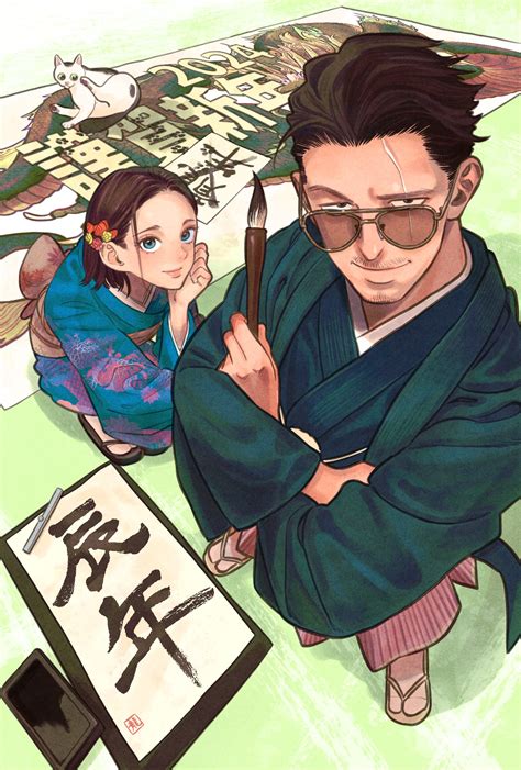 Gokushufudou The Way Of The Househusband Image By Oono Kousuke