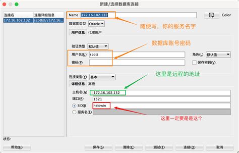 Docker安装oracle数据库 Nakanomay 博客园