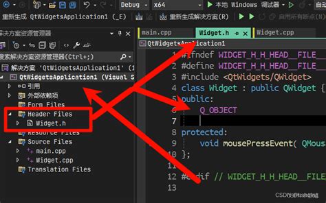 vs qt 无法解析的外部符号 qmetaobject metaobject qt无法解析的外部符号 qmetaobject csdn博客