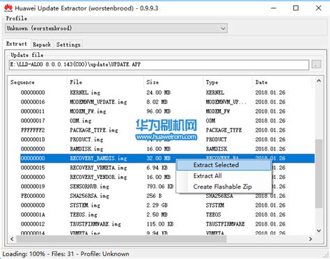 华为固件解包工具linux 华为emui8 0固件解包教程（含提取recovery方法） csdn博客
