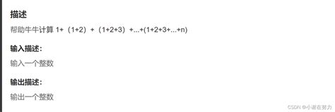 Java刷题有感 Csdn博客