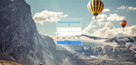 【附源码】nodejs毕业设计高校学生体温管理系统（express） Csdn博客