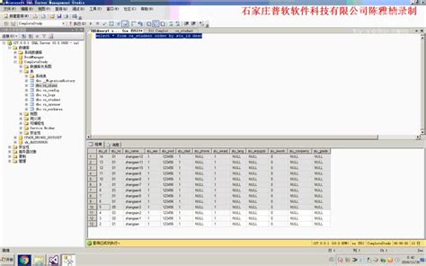 07 MVC小数据量分页 职场视频 搜狐视频