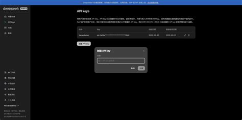 使用springai deepseek接口进行简单聊天以及记忆持久化 1c79ec73f50d802fb475e6b12b5b8051