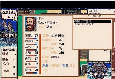 为什么老游戏有很多都喜欢做非常拟物化和高沉浸感的ui，而现在的游戏则喜欢扁平设计？这是一种好的趋势吗？ 知乎