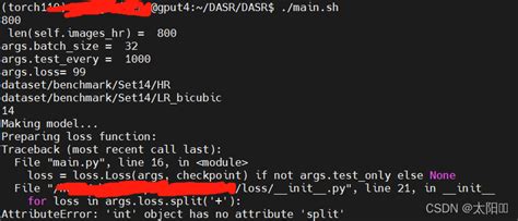 【bug】attributeerror ‘int‘ object has no attribute ‘split‘ int object