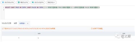 Gaussdb数据类型转换介绍高斯数字转字符串 Csdn博客 Gaussdb数据类型转换介绍高斯数字转字符串 Csdn博客