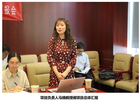 【信息学院 科研】国家重点研发计划“国家质量基础设施体系”重点专项“面向质量信任的多维据数校准关键技术和标准研究”项目中期进展汇报会顺利召开 北京工业大学信息科学技术学院