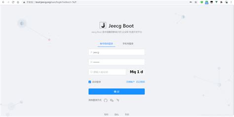 Springboot快速开发脚手架 Csdn博客