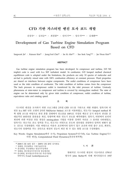 pdf development of gas turbine engine simulation program based on cfd