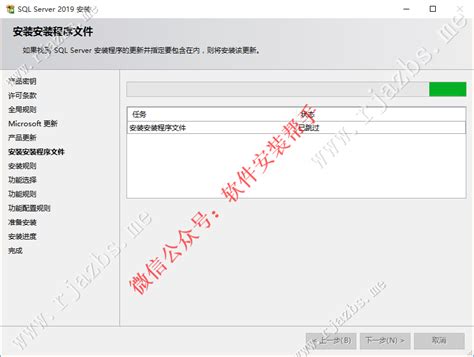 Sqlserver安装时尽量少的占用c盘sql Server 2019数据库安装教程weixin39607474的博客 Csdn博客
