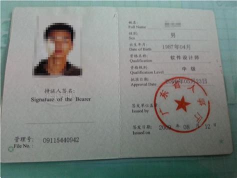 java高级工程师证书获取流程 百度知道