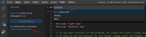 vscode WSL Debug Cmake OpenGL JayYin 博客园